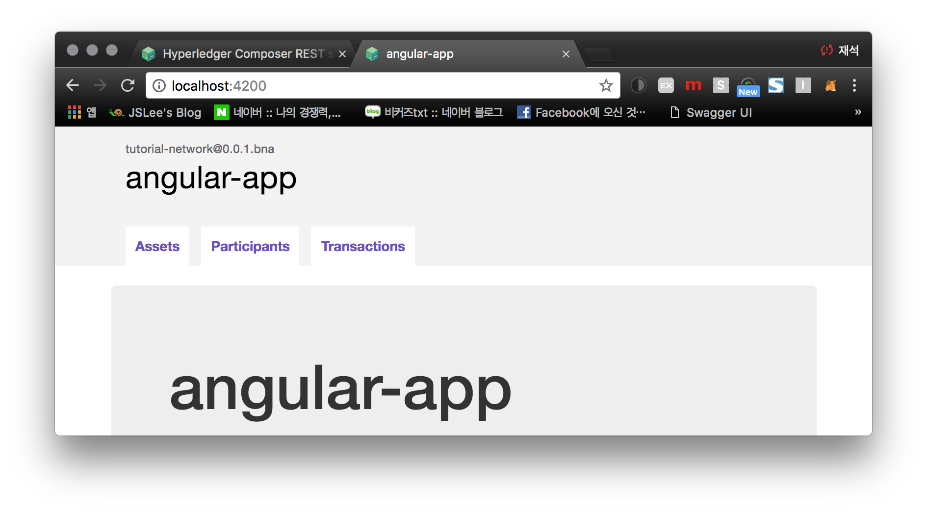 Hyperledger Developer Tutorial - JSLee's Blog